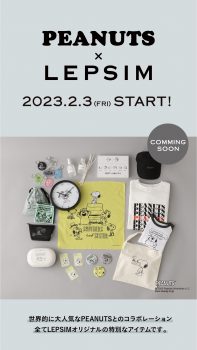 PEANUTS×LEPSIM コラボアイテム販売スタート！ ｜ ファッションクルーズ ニューポートひたちなか ～ FASHION CRUISE
